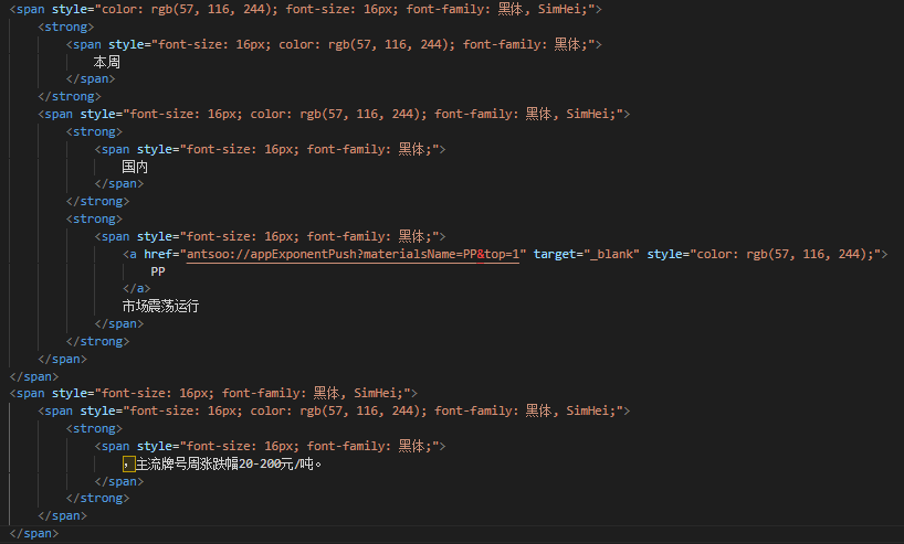 富文本渲染异常 · Issue #475 · jin-yufeng/mp-html · GitHub