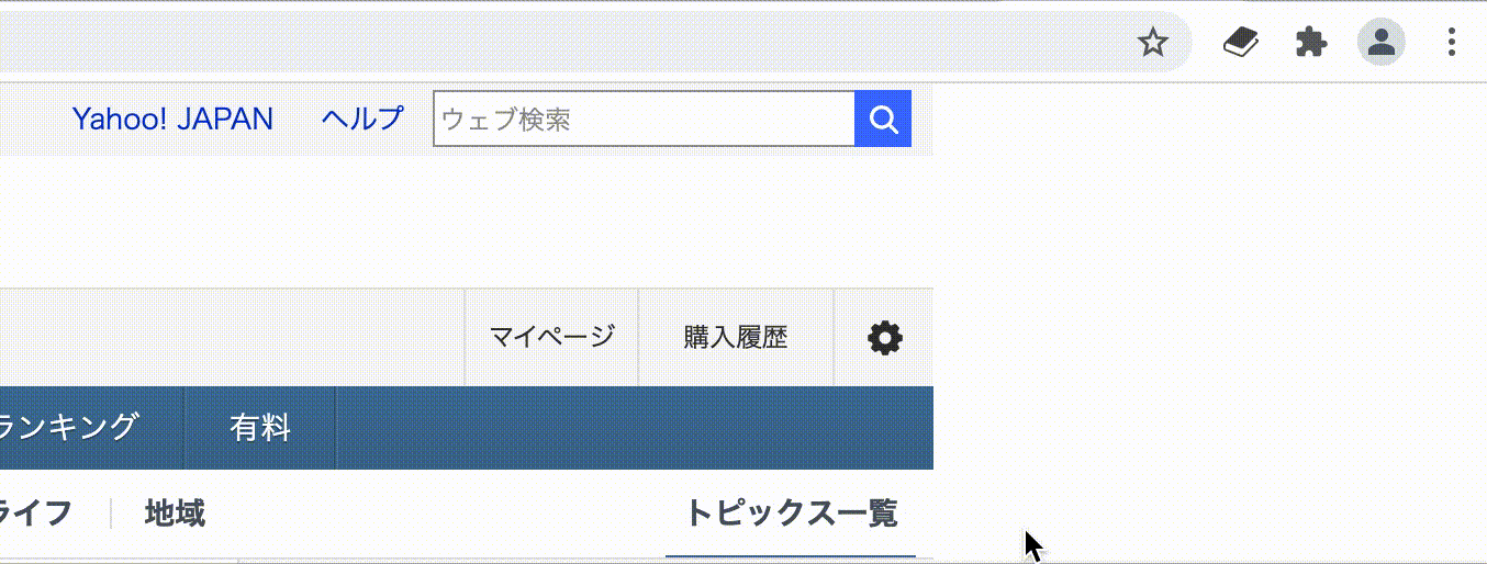 GitHub - faronan/national-dictionary-extensions