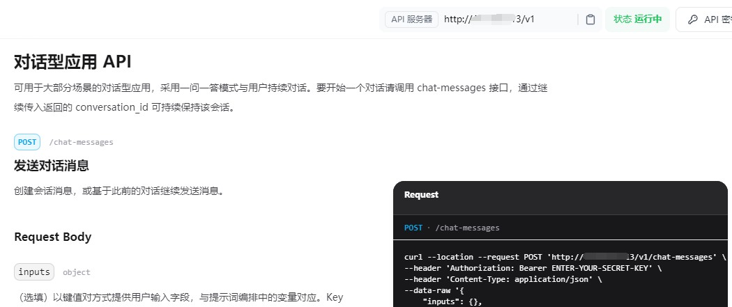 本地部署报告两个问题 · Issue #289 · langgenius/dify · GitHub