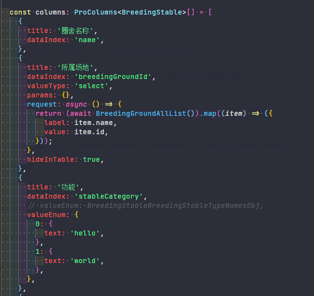 🐛[BUG]ProTable form搜索使用valueEnum的时候，连续点击下拉框的时候会闪烁 · Issue #2149 · ant-design/pro-components · GitHub