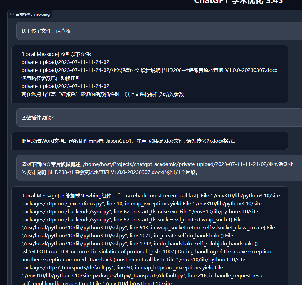 [Bug]: newbing+批量总结word，总是首次提交网络报错，二次提交成功响应 · Issue #940 · binary-husky/gpt_academic · GitHub