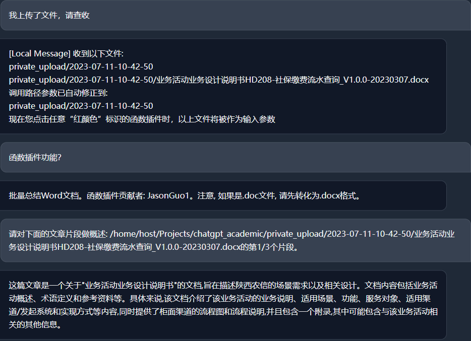 [Bug]: newbing+批量总结word，总是首次提交网络报错，二次提交成功响应 · Issue #940 · binary-husky/gpt_academic · GitHub