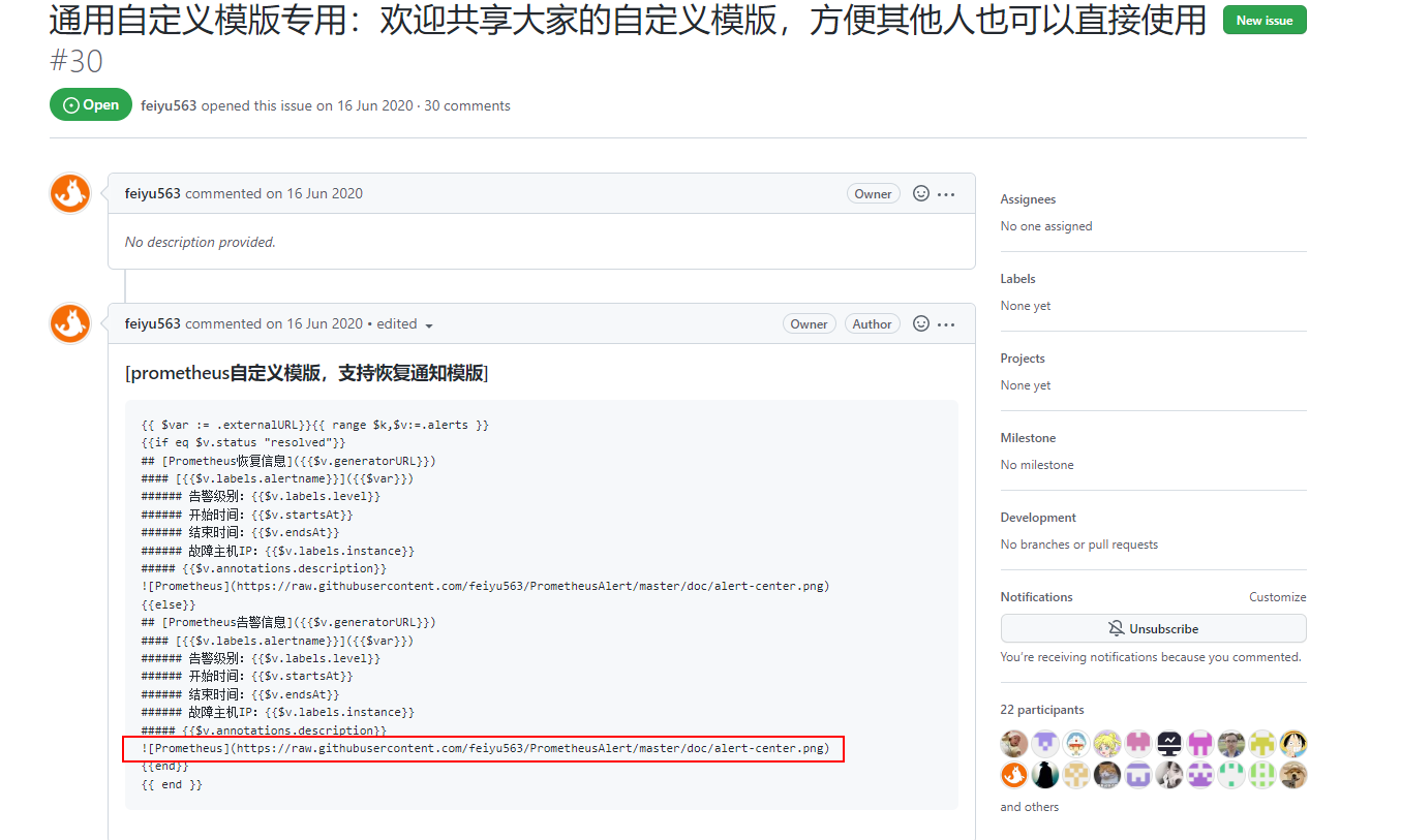 默认的飞书告警模版，希望增加支持图片连接 · Issue #206 · feiyu563/PrometheusAlert · GitHub