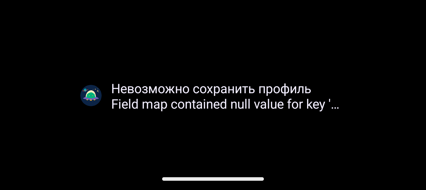 Can't save profile description · Issue #1311 · Docile-Alligator ...