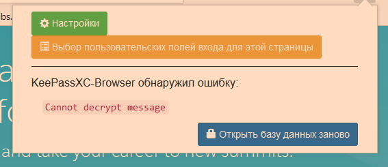 everytime loses connection with database. · Issue #623 · keepassxreboot/keepassxc-browser · GitHub