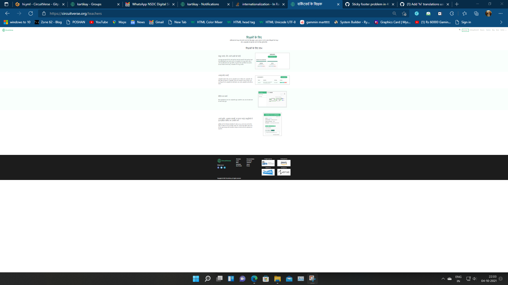 Sticky footer problem in 404 error page · Issue #2520 · CircuitVerse/CircuitVerse · GitHub