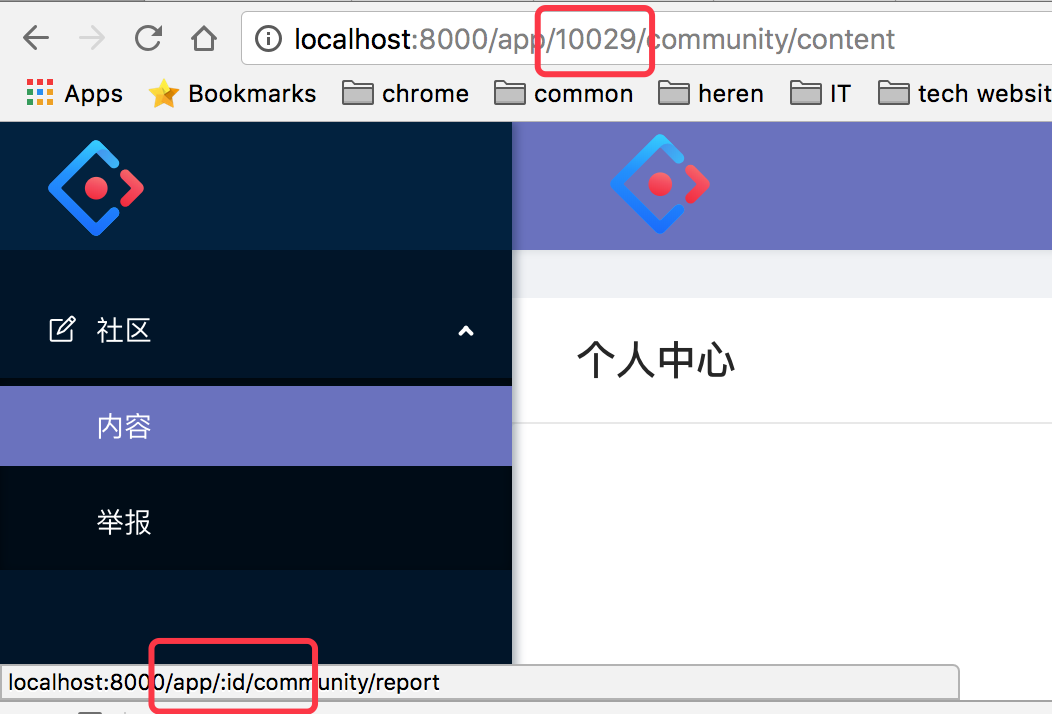 左侧导航的路由带参数 · Issue 1651 · Ant Designant Design Pro · Github