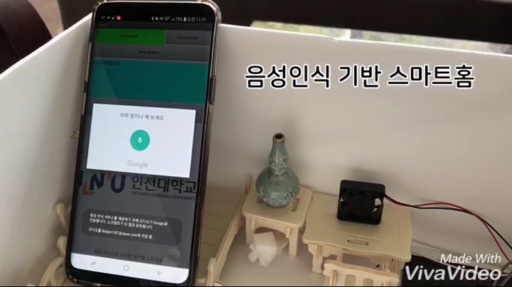 GitHub - IncheonMakerB/capstone-design: Maker B