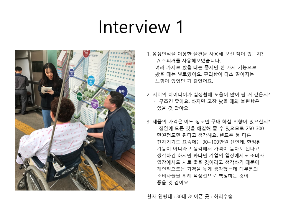 GitHub - IncheonMakerB/capstone-design: Maker B