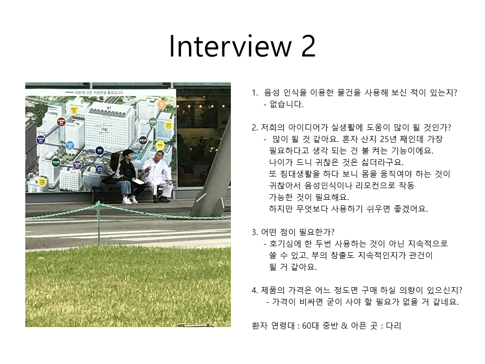 GitHub - IncheonMakerB/capstone-design: Maker B