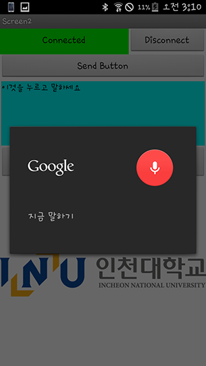 GitHub - IncheonMakerB/capstone-design: Maker B