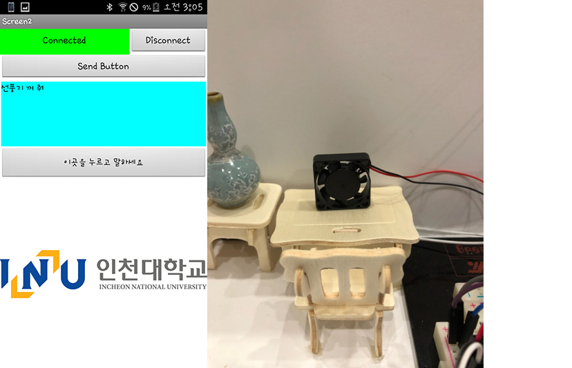 GitHub - IncheonMakerB/capstone-design: Maker B