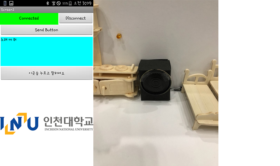 GitHub - IncheonMakerB/capstone-design: Maker B