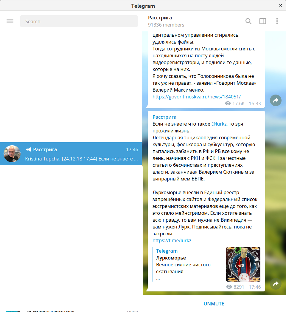 Extra metadata added to the post preview · Issue #5516 · telegramdesktop/tdesktop · GitHub