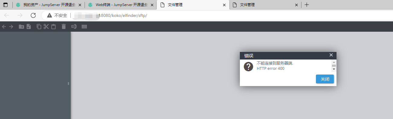 [Question] 配置了nginx反向代理，其他都好的就是文件管理有问题 · Issue #9068 · jumpserver/jumpserver · GitHub