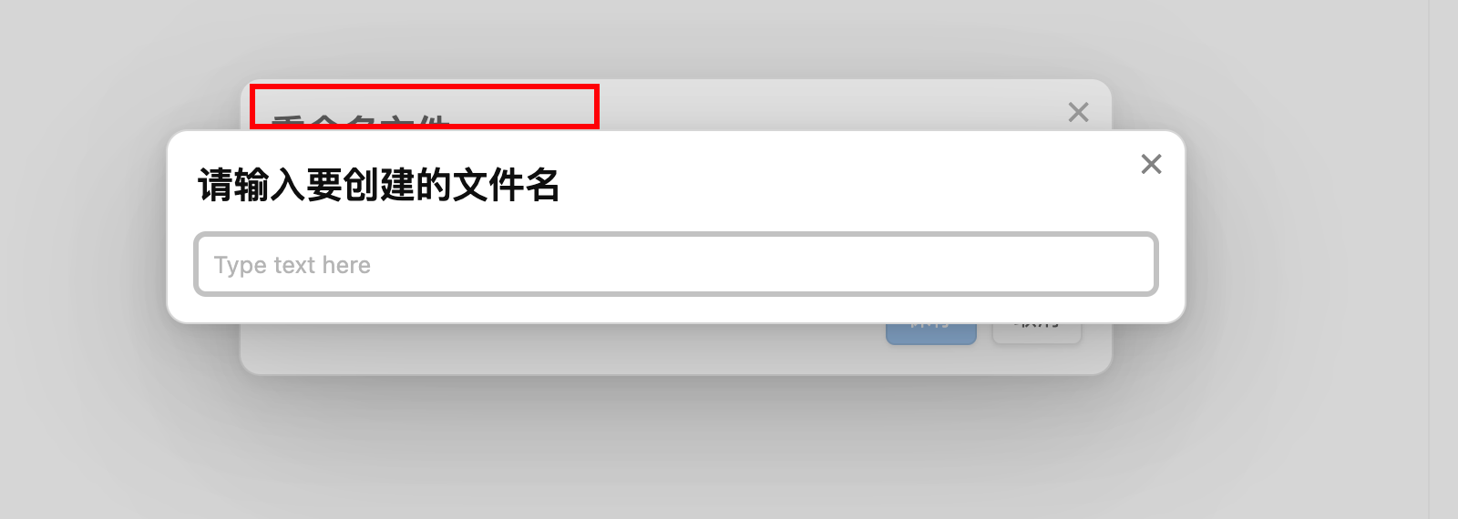 新建笔记使用的是template模板插入的,怎么取消重命名这个弹窗呢 · Issue #86 · PKM-er/Blue-topaz-example · GitHub