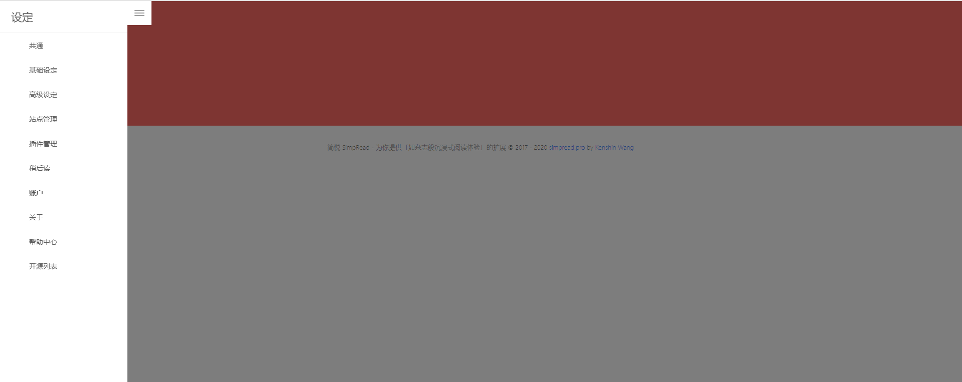 win10的Edge浏览器打开扩展选项内容空白 · Issue #1189 · Kenshin/simpread · GitHub