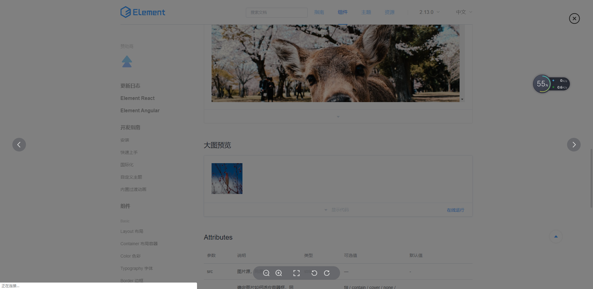el-image 大图预览功能大概率会空白，官网目前也有这个情况 · Issue #112 · ElementUI/element-starter · GitHub