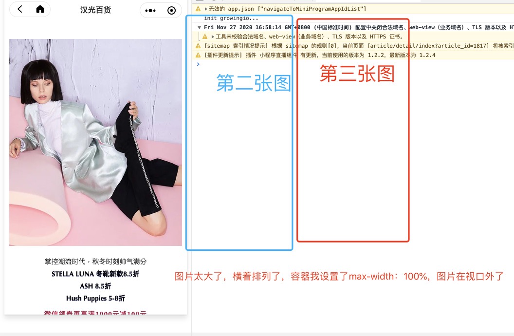 大图片无法按比例缩小，正常显示 · Issue #220 · jin-yufeng/mp-html · GitHub