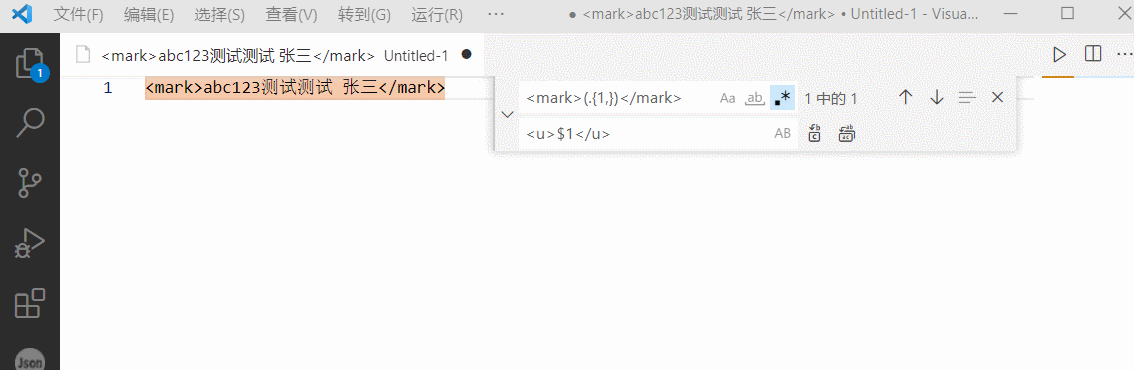 正则引用问题 · Issue #2043 · vnotex/vnote · GitHub