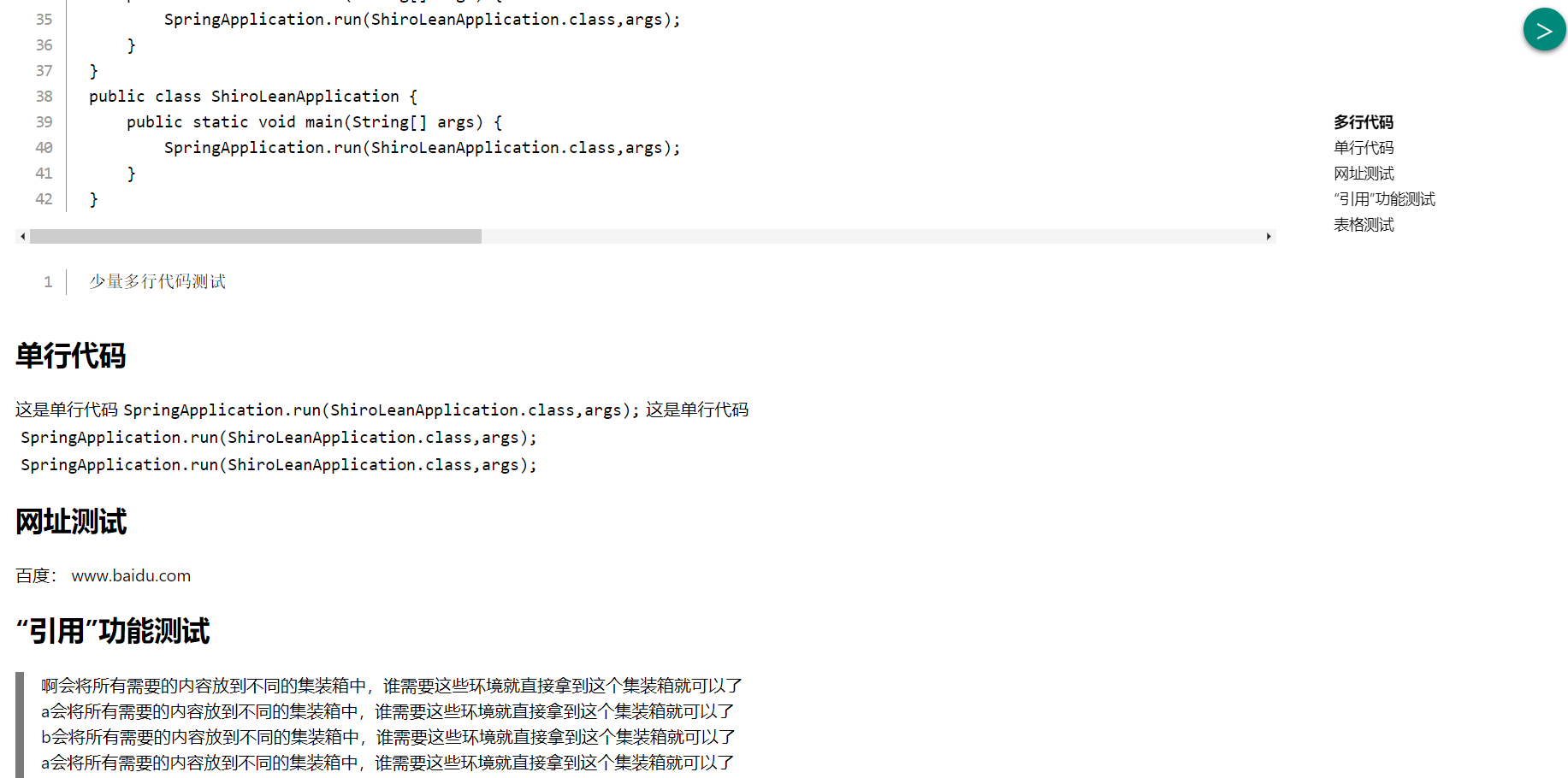 大佬能优化下打印嘛 · Issue #2032 · vnotex/vnote · GitHub