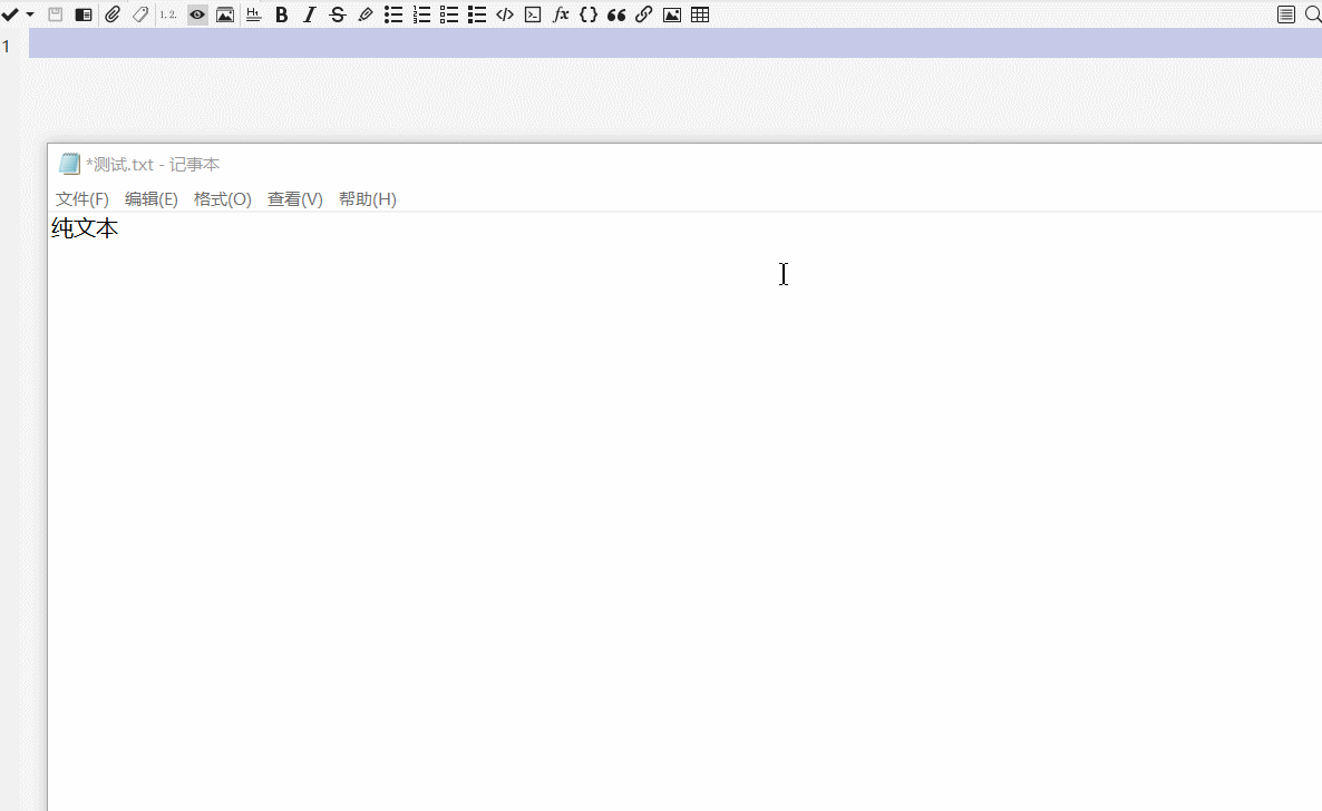期待能优化一下“多功能粘贴”的体验，现在的逻辑比较绕 · Issue #2191 · vnotex/vnote · GitHub