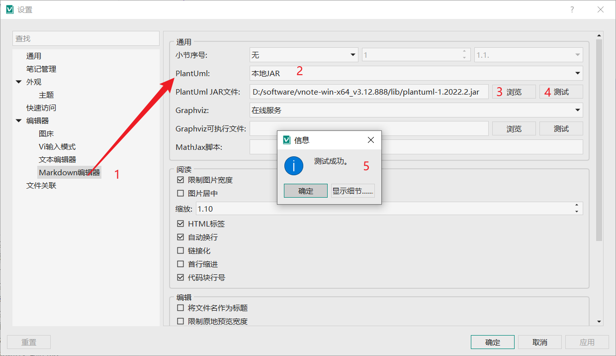 可以提供一下plantuml服务器地址吗? · Issue #2147 · vnotex/vnote · GitHub 可以提供一下plantuml服务器地址吗? · Issue #2147 · vnotex/vnote · GitHub