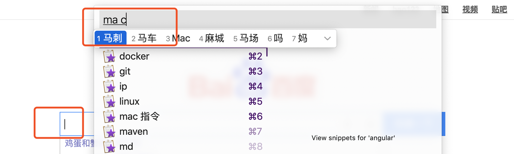 two cursor ？ · Issue #20225 · electron/electron · GitHub