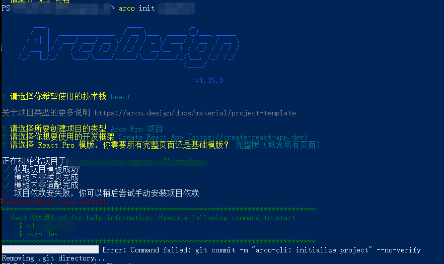arco design pro完整版,项目创建后页面样式全是乱的 · Issue #110 · arco-design/arco-design-pro · GitHub