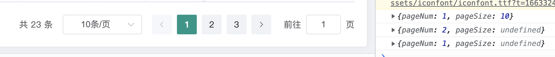 ProTable 分页点击时参数为空 · Issue #217 · HalseySpicy/Geeker-Admin · GitHub