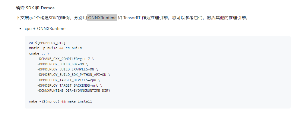 Docs Does The Onnxruntime Inference Engine Sdk Not Support Gpu In Source Code Compilation