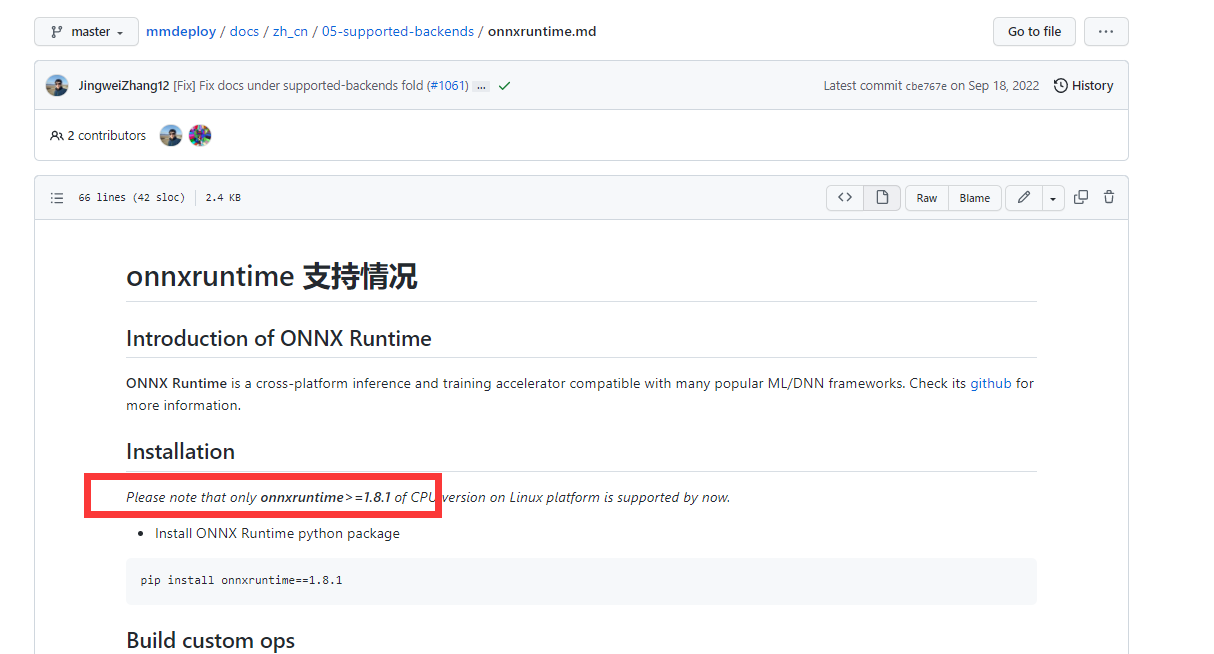 Docs Does The Onnxruntime Inference Engine Sdk Not Support Gpu In Source Code Compilation