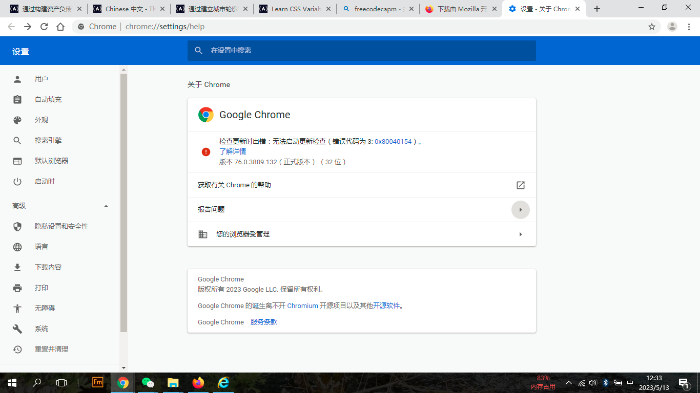 Code can't pass for a specfic version of Google Chrome browser · Issue ...