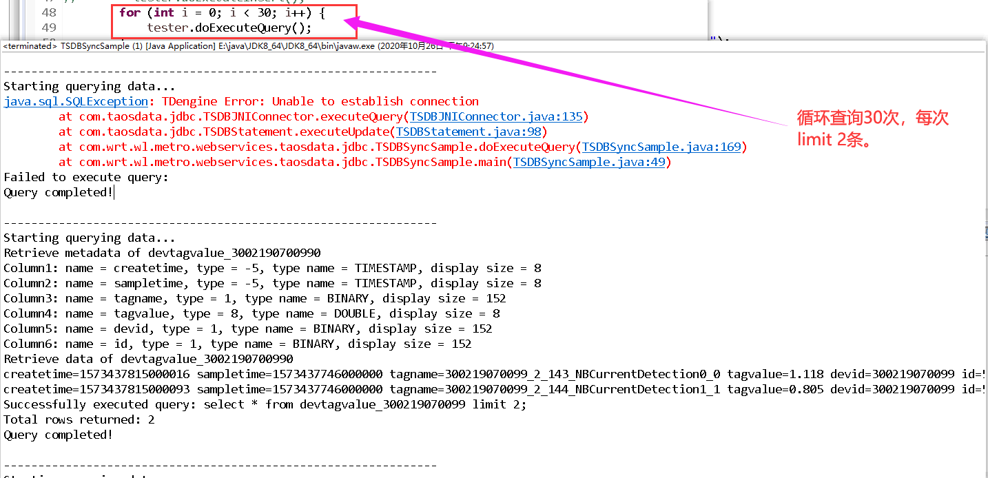 Unable to establish connection · Issue #4001 · taosdata/TDengine · GitHub