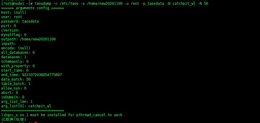 使用dump导出报错 · Issue #4155 · taosdata/TDengine · GitHub