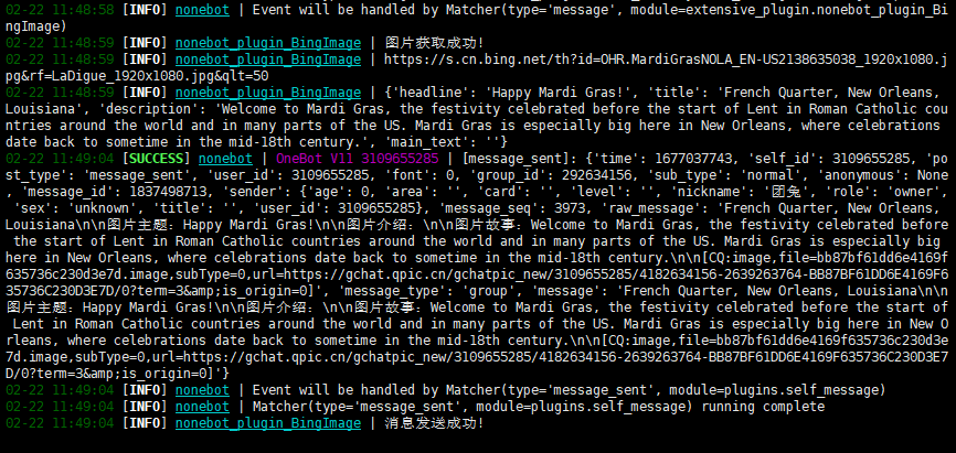 有报错：TypeError: 'NoneType' object is not subscriptable · Issue #2 · ericzhang-debug/nonebot ...