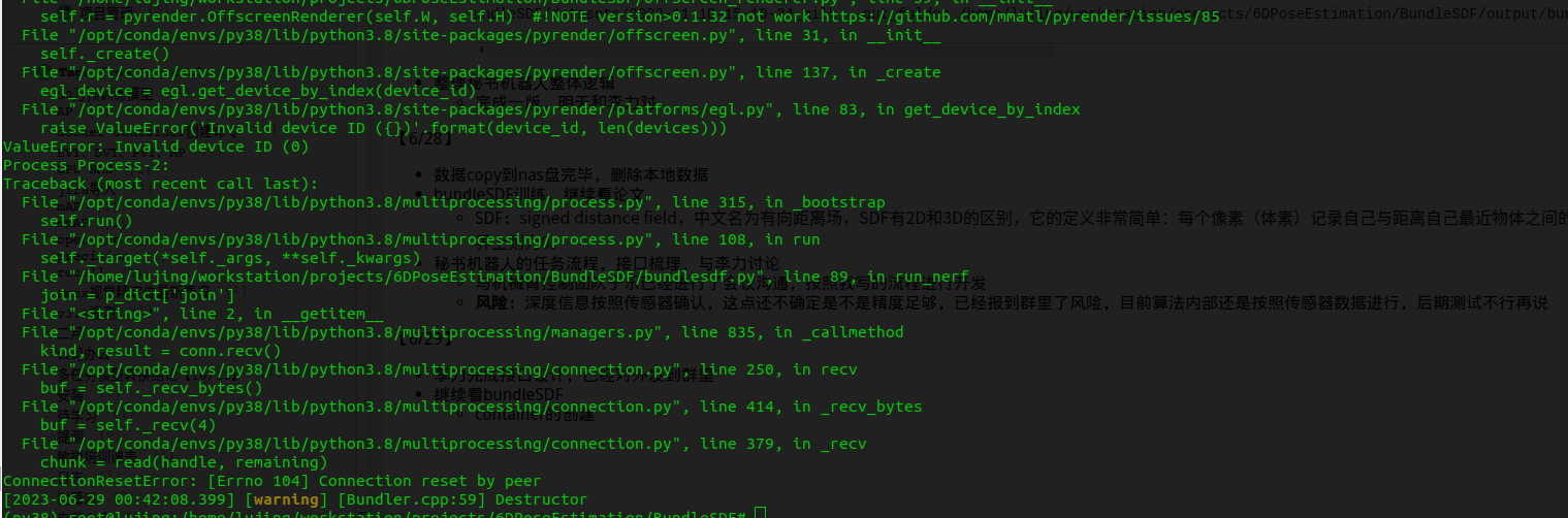mportError: /usr/lib/x86_64-linux-gnu/libstdc++.so.6: version `GLIBCXX ...