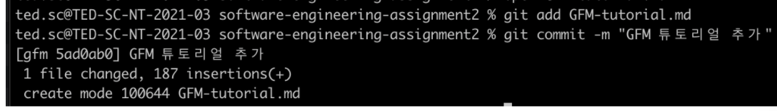 README.md 파일에 사용할 이미지 추가 · Issue #1 · ShimSeoungChul/software-engineering-assignment2 · GitHub