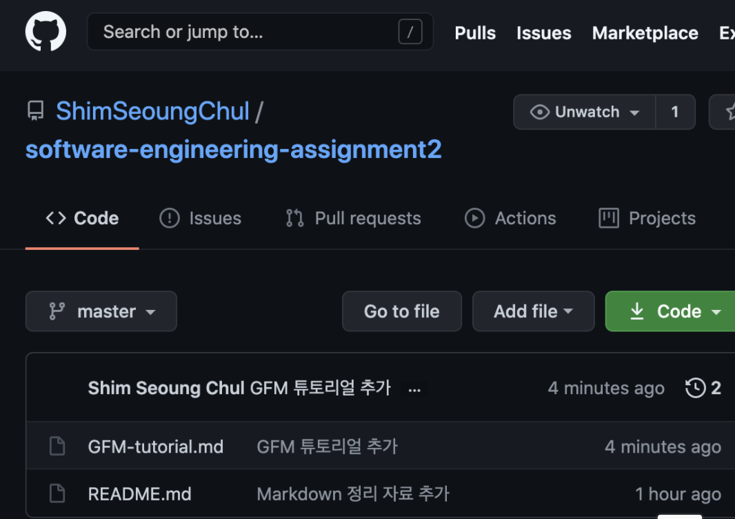GitHub - ShimSeoungChul/software-engineering-assignment2