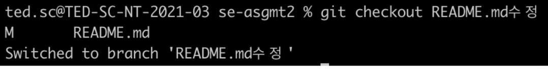 README.md 파일에 사용할 이미지 추가 · Issue #1 · ShimSeoungChul/software-engineering-assignment2 · GitHub