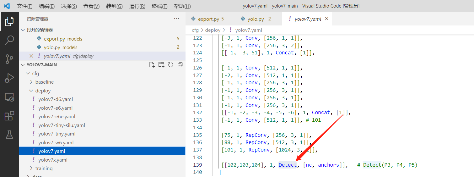 yolov7，按照说明修改后，使用simple_yolo中的compile进行模型转换，失败！需要优化。 · Issue #119 · shouxieai/tensorRT_Pro · GitHub