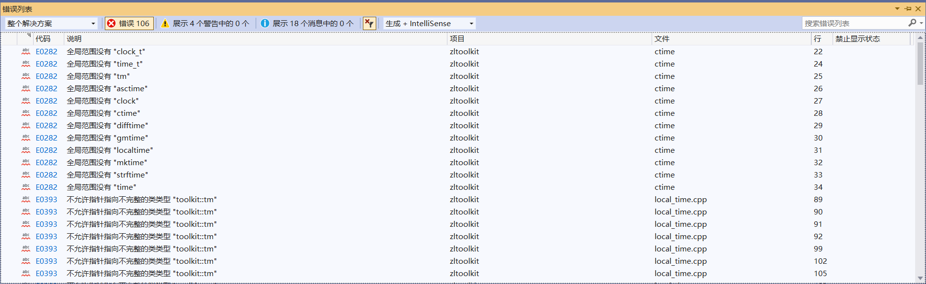 inlcude ffmpeg后，各种爆time错误： · Issue #2039 · ZLMediaKit/ZLMediaKit · GitHub