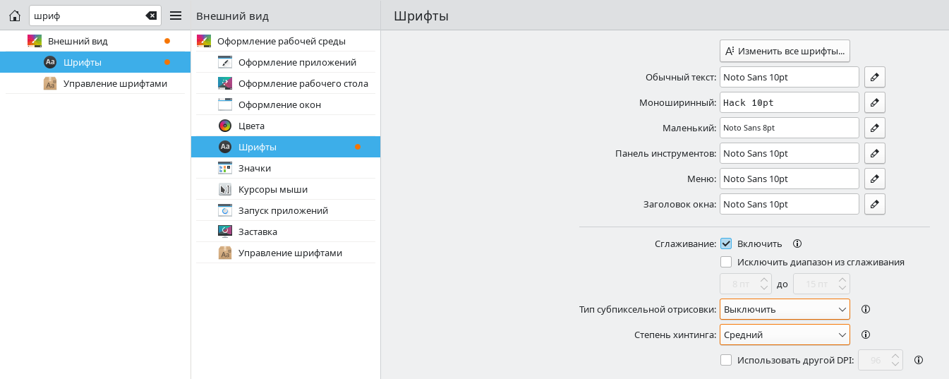 Text selection in file viewer looks wrong. · Issue #587 · doublecmd/doublecmd · GitHub