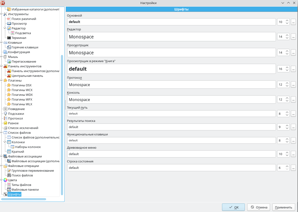 Text selection in file viewer looks wrong. · Issue #587 · doublecmd/doublecmd · GitHub