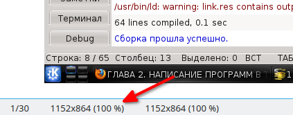 Poor quality of image scaling in Viewer · Issue #680 · doublecmd/doublecmd · GitHub