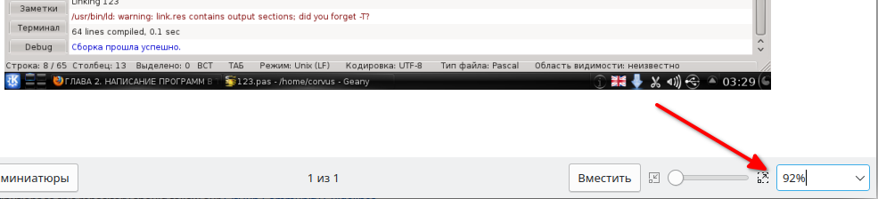 Poor quality of image scaling in Viewer · Issue #680 · doublecmd/doublecmd · GitHub