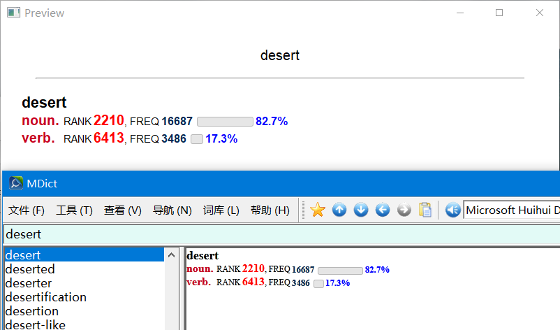 Query出来显示的结果比MDict上的少一些 · Issue #34 · sth2018/FastWordQuery · GitHub