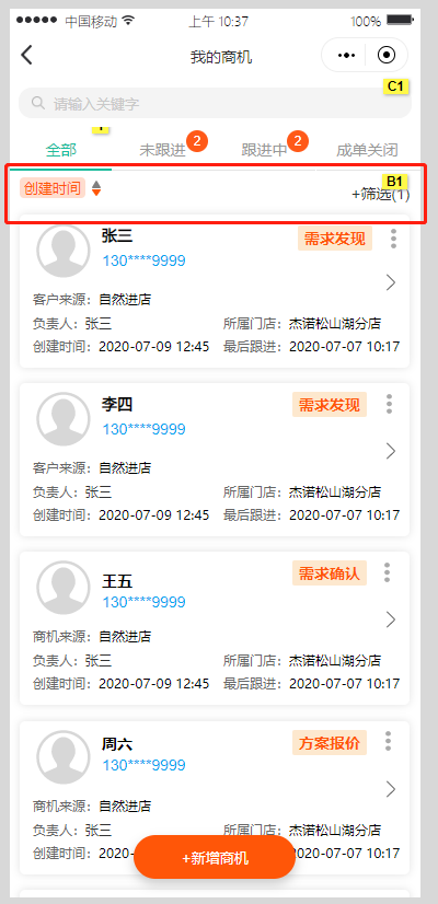 [Tabs 选项卡] 添加筛选栏插槽 · Issue #1906 · Tencent/tdesign-miniprogram · GitHub