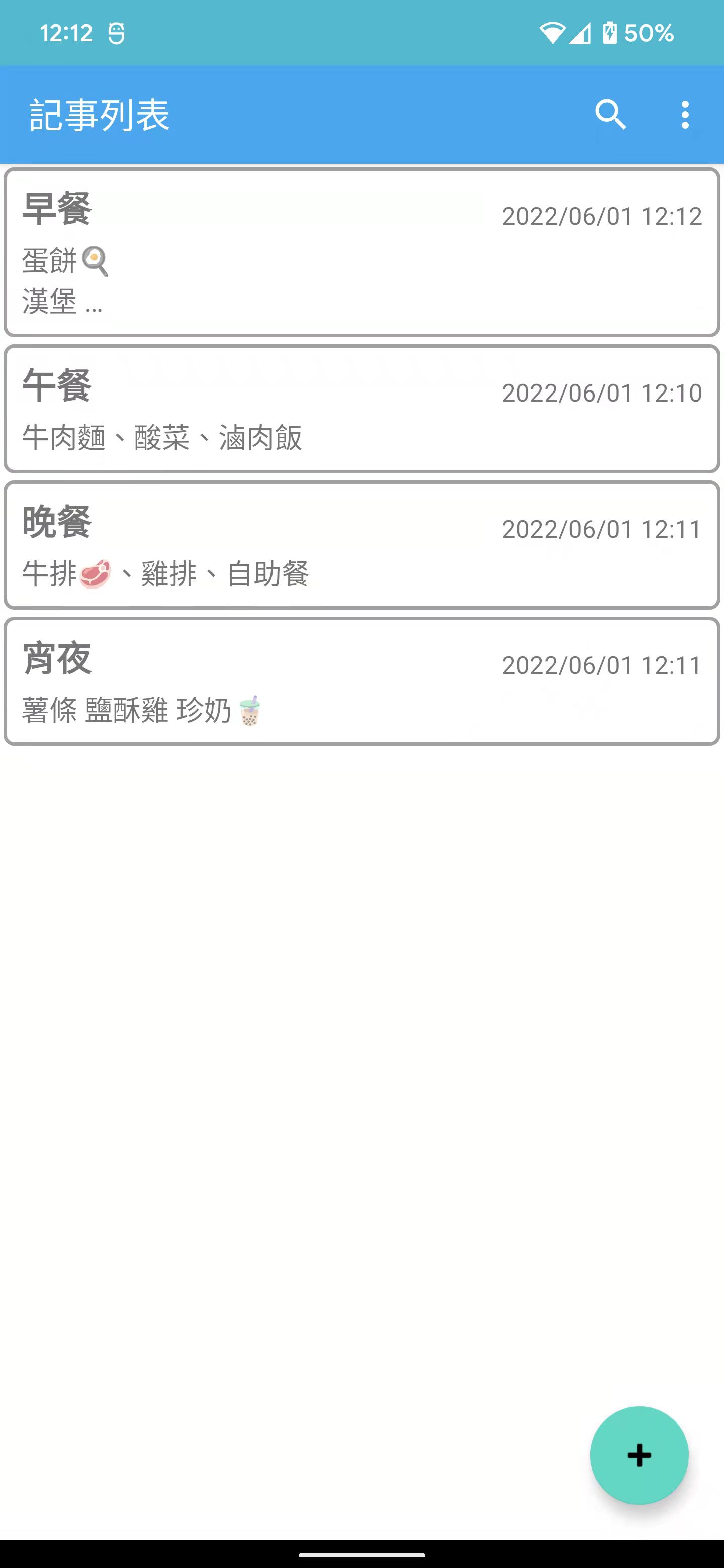 GitHub - kumahua/Note-App