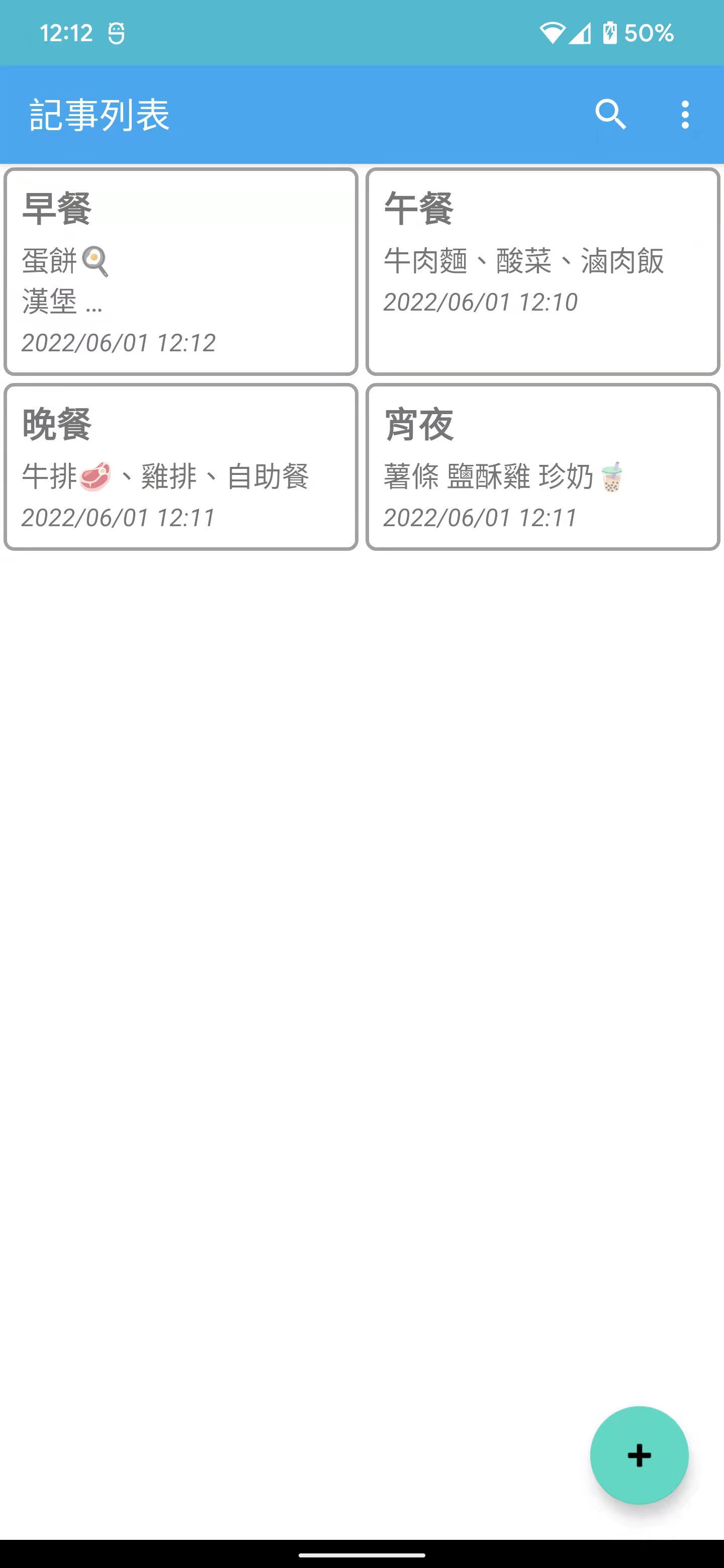 GitHub - kumahua/Note-App